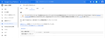 Cloud Vision API を使って手書き文字をテキストデータ化する | mokajima.com